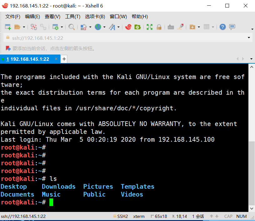 Xshell如何连接kali（详细） Xshell怎么连接到kali Csdn博客
