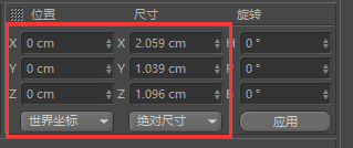 Three.js入门学习笔记05：外部模型导入-C4D转成json文件供网页使用_three.cad 工件模板json-CSDN博客
