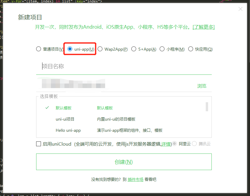 uniapp-怎么把项目打包成H5_uniapp打包h5-CSDN博客