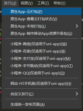 uniapp-怎么把项目打包成H5_uniapp打包h5-CSDN博客