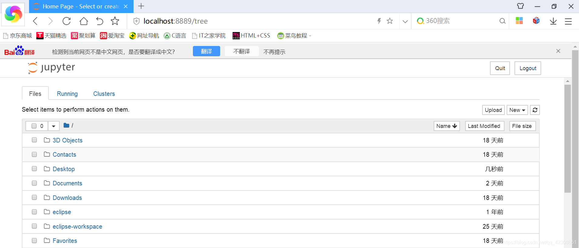 成功安装anaconda后如何使用jupyter Notebook进行python编程 怎么用anaconda自带的jupyter Csdn博客