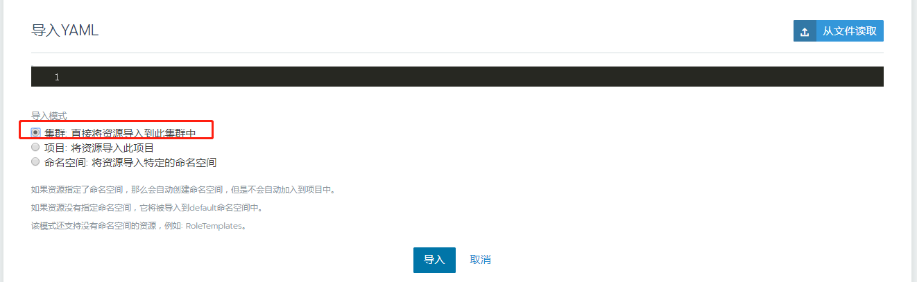 Rancher2.x(k8s集群)配置GPU监控_rancher 监控gpu-CSDN博客