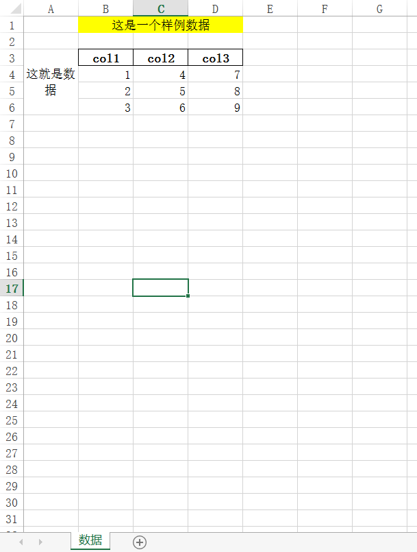 Pandas 读取excel、一次性写入多个sheet、原有文件追加sheet Pandas 写入多个sheet Csdn博客