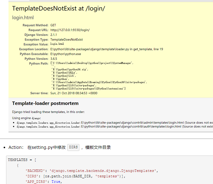 Django学习过程中报错问题_could not deserialize atn with version (expected -CSDN博客