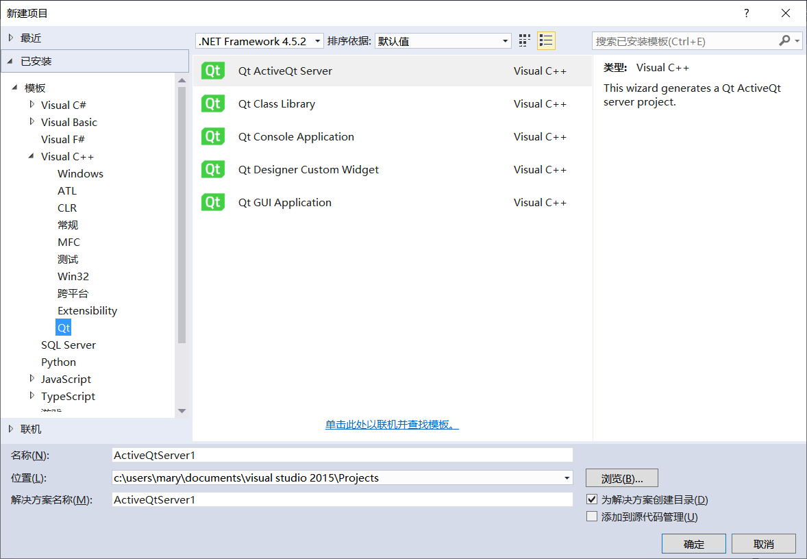 VS2015与VS addin插件安装_vs 2015如何安装 qt-vsaddin-CSDN博客