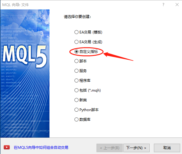 MQL5:写一个简单的自定义指标_mql5 自定义指标-CSDN博客