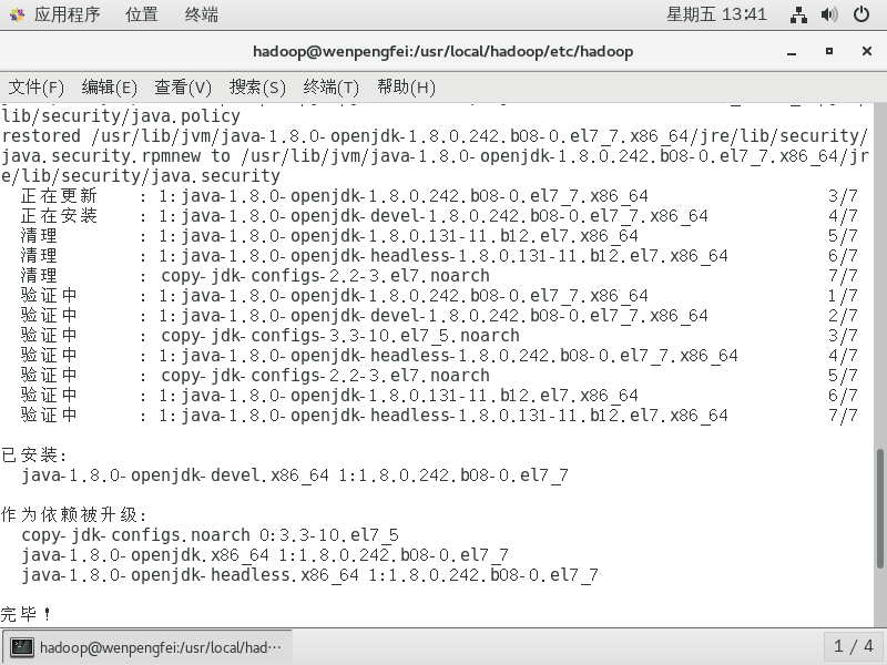 Bash Jps 未找到命令的解决方法 Csdn博客