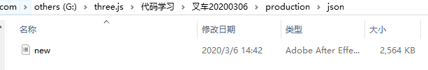 Three.js入门学习笔记05：外部模型导入-C4D转成json文件供网页使用_three.cad 工件模板json-CSDN博客