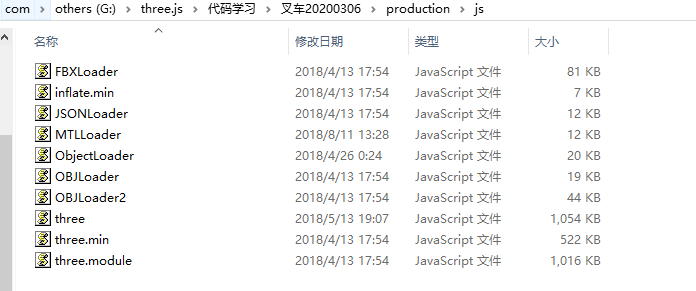 Three.js入门学习笔记05：外部模型导入-C4D转成json文件供网页使用_three.cad 工件模板json-CSDN博客