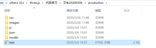 Three.js入门学习笔记05：外部模型导入-C4D转成json文件供网页使用_three.cad 工件模板json-CSDN博客