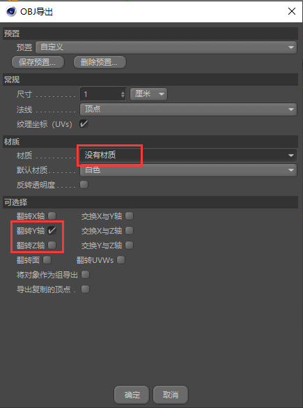 Three.js入门学习笔记05：外部模型导入-C4D转成json文件供网页使用_three.cad 工件模板json-CSDN博客