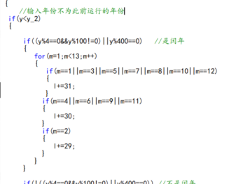 三天打鱼，两天晒网(c++编写）_c++三天打鱼两天晒网-CSDN博客