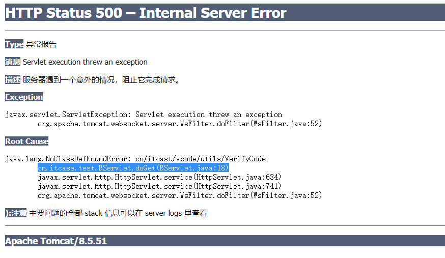 org.apache.tomcat.websocket.server.WsFilter.doFilter(WsFilter.java:52)-CSDN博客