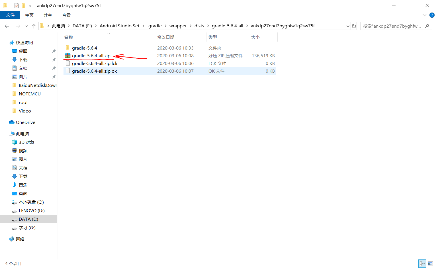 解决Android Studio的“org.gradle.api.internal.artifacts.ivyservice.DefaultLenientConfiguration ...