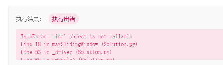 Python错误：UnboundLocalError: local variable 'max' referenced before assignment-CSDN博客