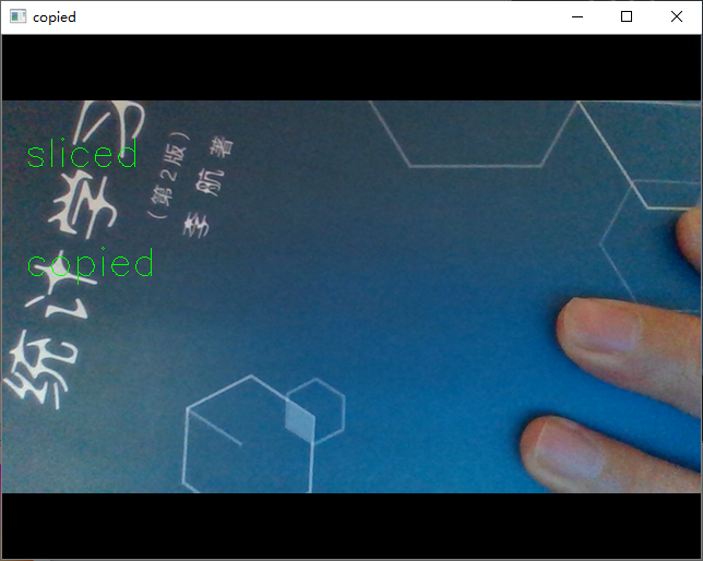 opencv图片（numpy ndarray类型）的deep copy_opencv deepcopy-CSDN博客