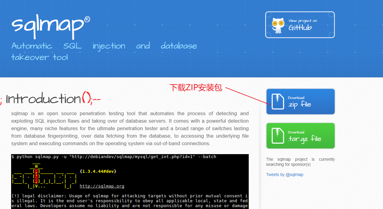 SQLMap安装_sqlmap windows cmd快捷方式只执行一次-CSDN博客