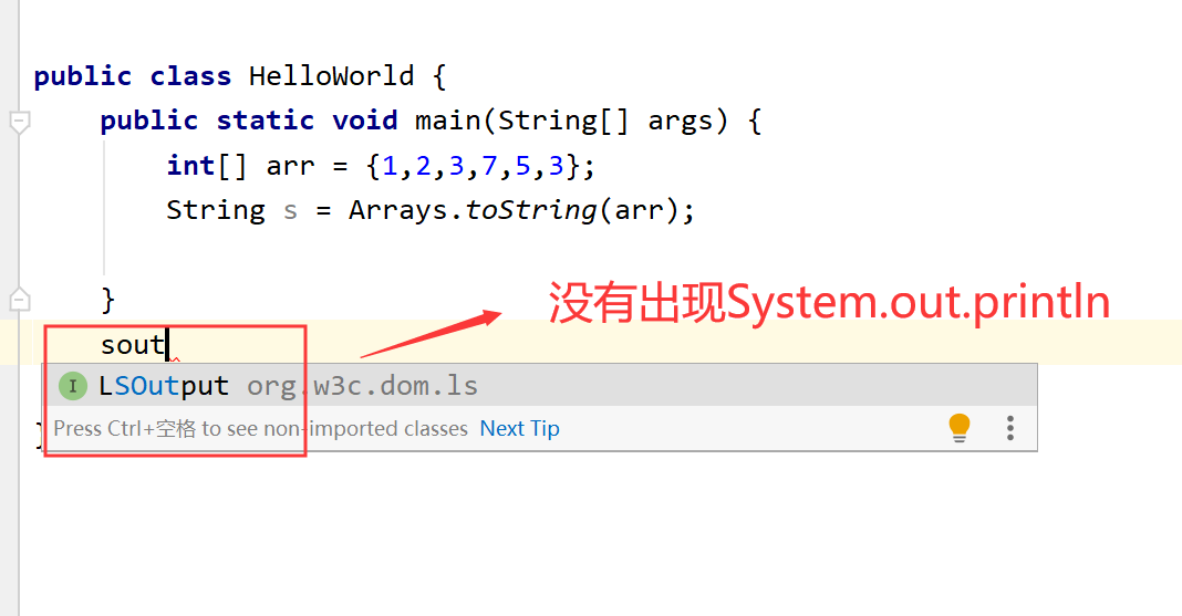 Java IDEA中println变红报错分析，不是设置的问题！是位置！_idea println标红-CSDN博客