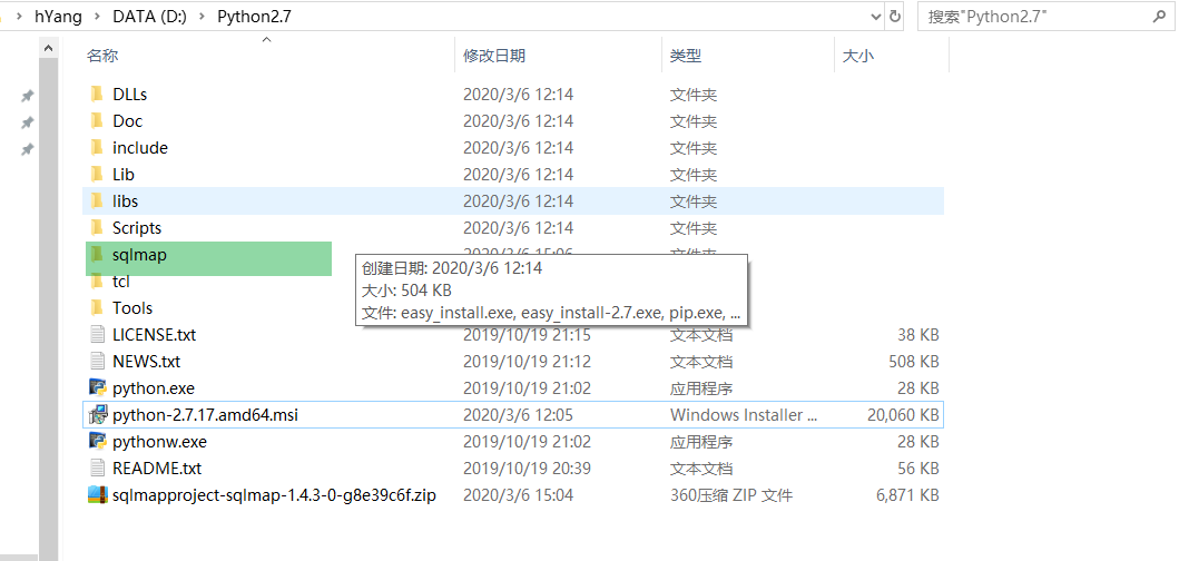 SQLMap安装_sqlmap windows cmd快捷方式只执行一次-CSDN博客