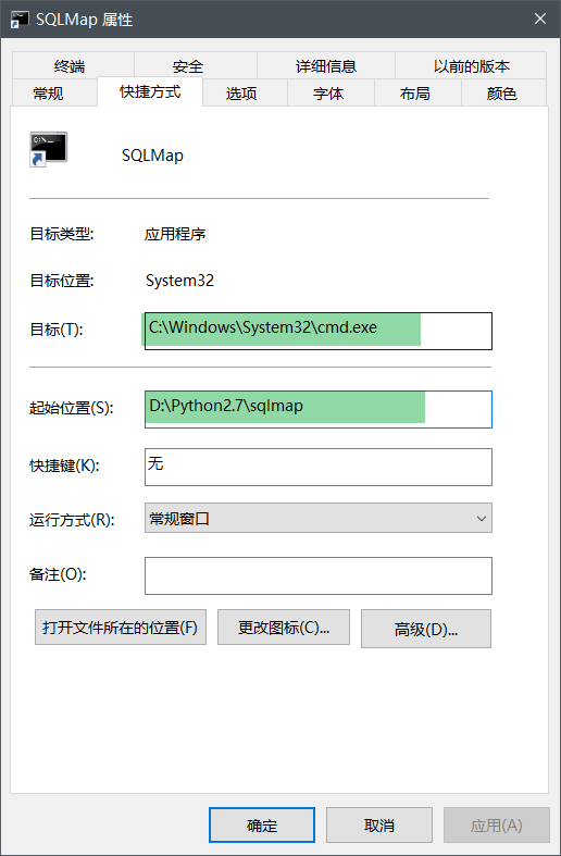 SQLMap安装_sqlmap windows cmd快捷方式只执行一次-CSDN博客