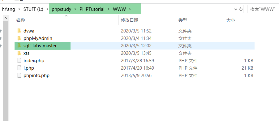 搭建SQL注入平台-CSDN博客