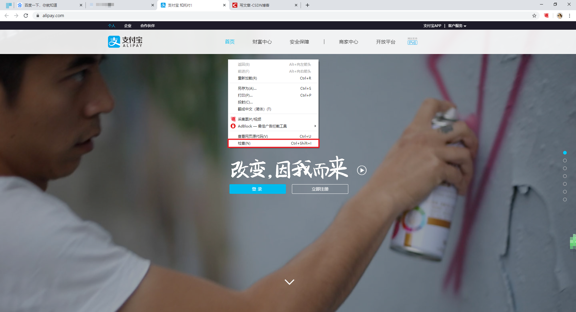 如何查看网站上的icon_怎么获取网站#icon-mechanics元素-CSDN博客