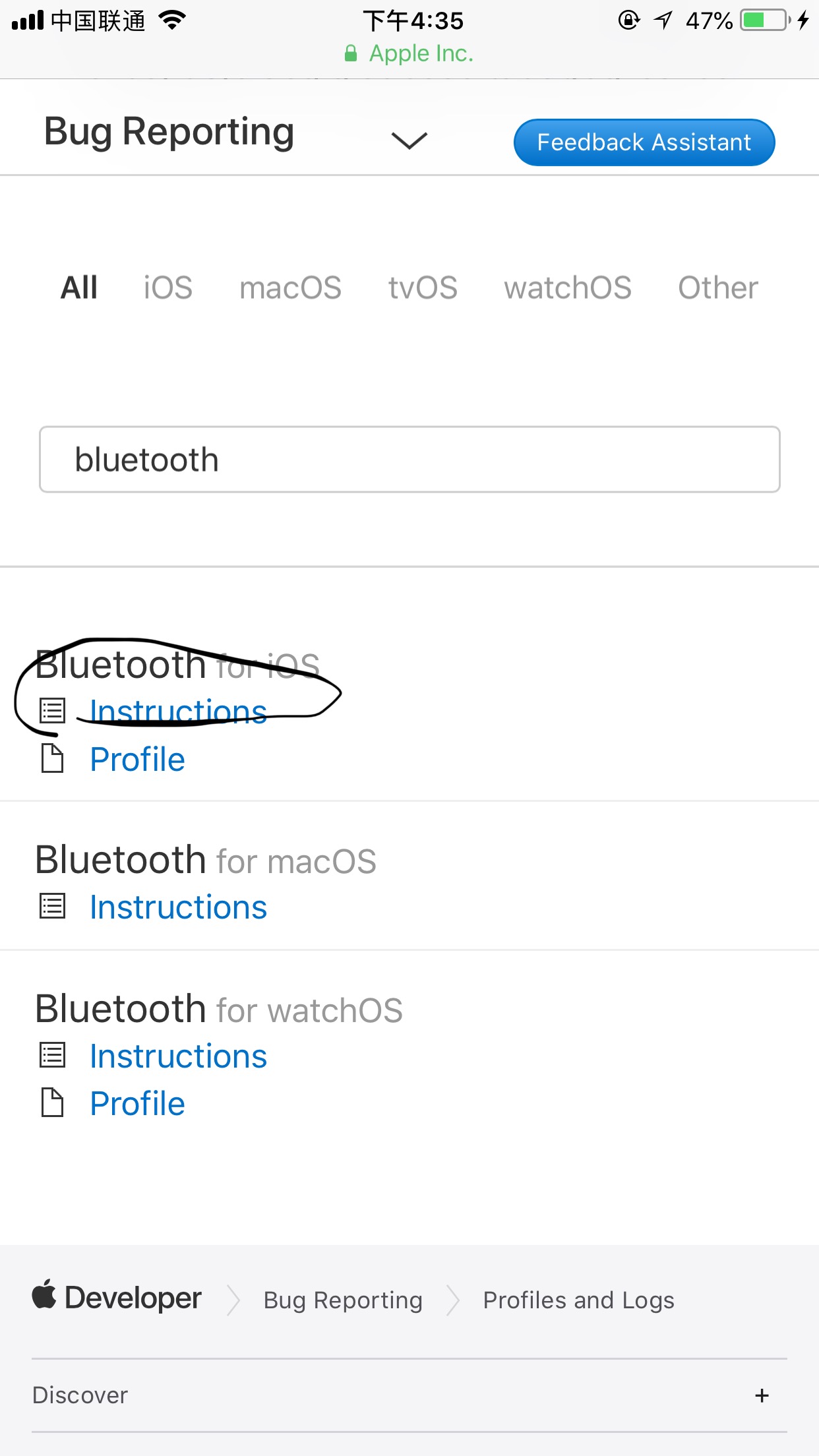 苹果蓝牙日志如何获取_苹果手机蓝牙日志怎么看-CSDN博客