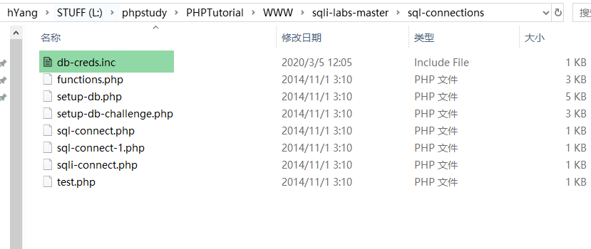 搭建SQL注入平台-CSDN博客