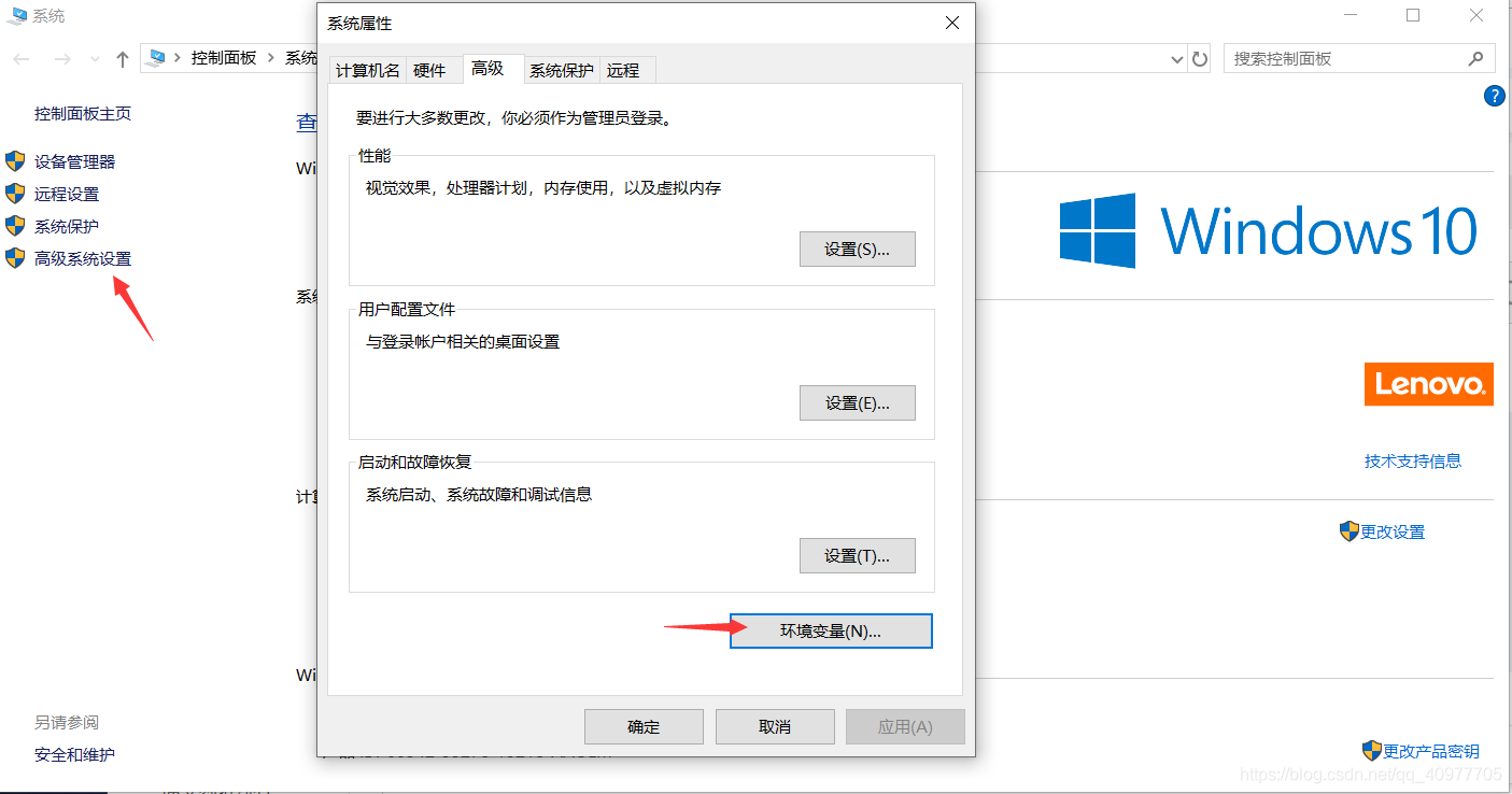 Sap Ui5开发环境搭建sapui5hanaondemand Csdn博客