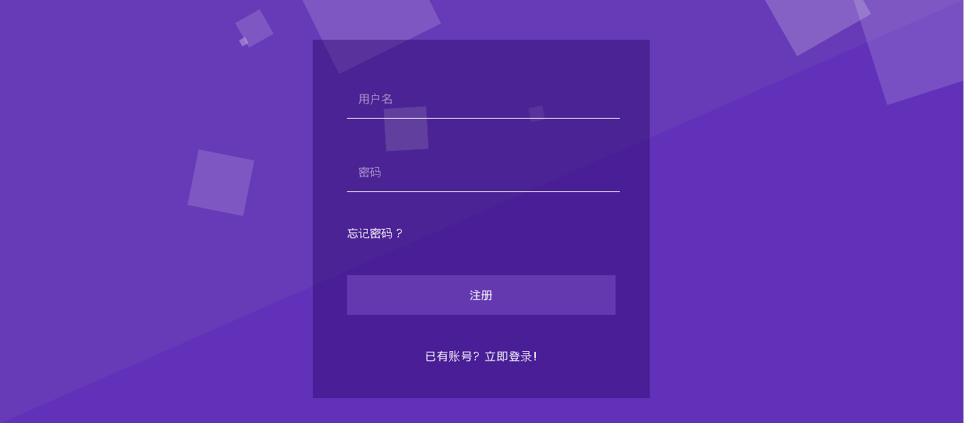 Flask实现用户登录、注册和分页显示用户信息页面_flask 登录页面-CSDN博客