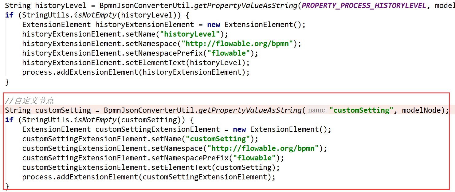 flowable使用extensionElements自定义节点_flowable extensionelements-CSDN博客