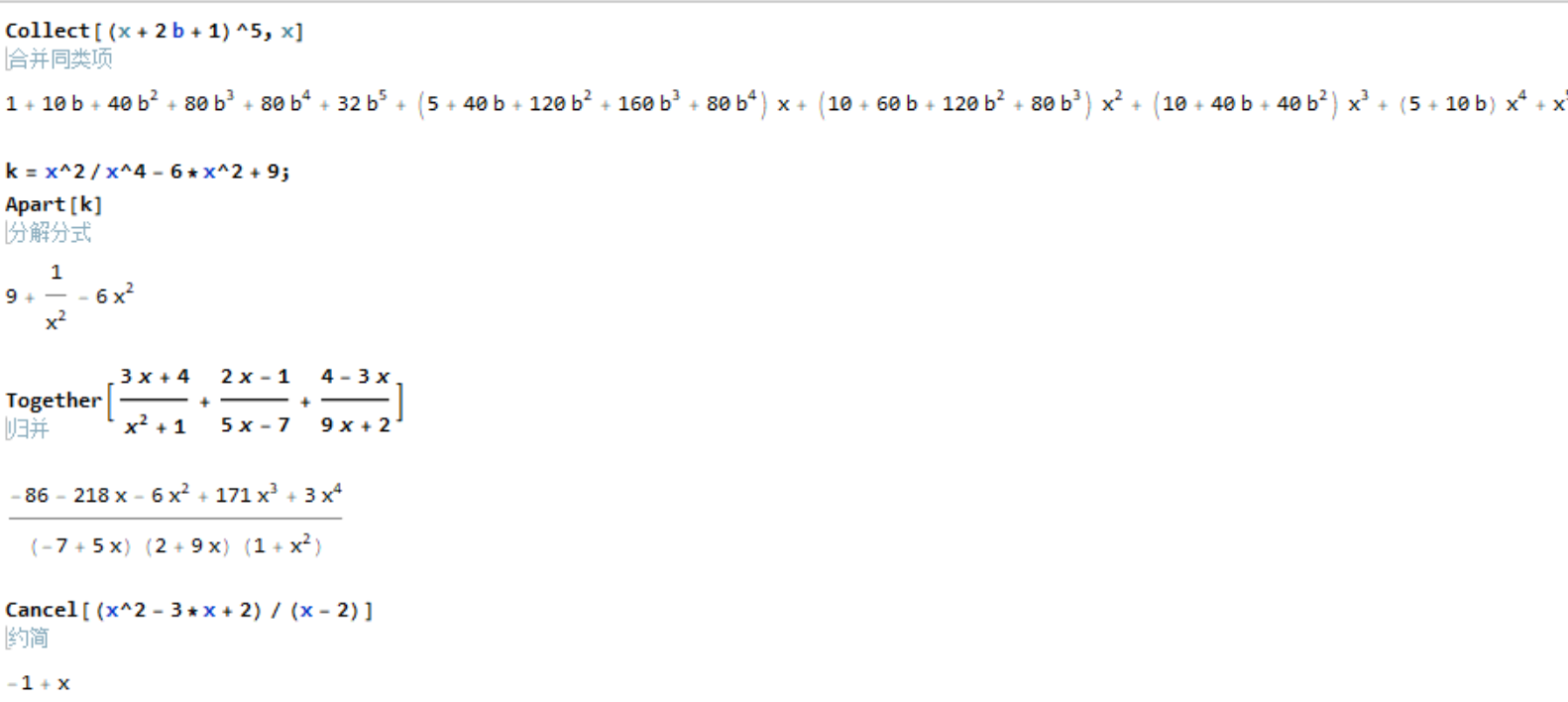 Mathematica的学习打卡day7_mathematica apart-CSDN博客