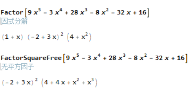 Mathematica的学习打卡day7_mathematica 合并多项式_arcsin2x的博客-CSDN博客