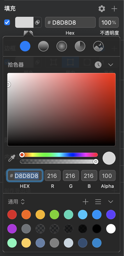 RGB、HSL、HSV及各种颜色选择器界面_hsv颜色与esl-CSDN博客