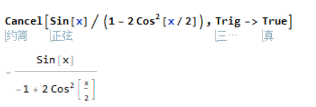 Mathematica的学习打卡day7_mathmatica 分式合并_arcsin2x的博客-CSDN博客
