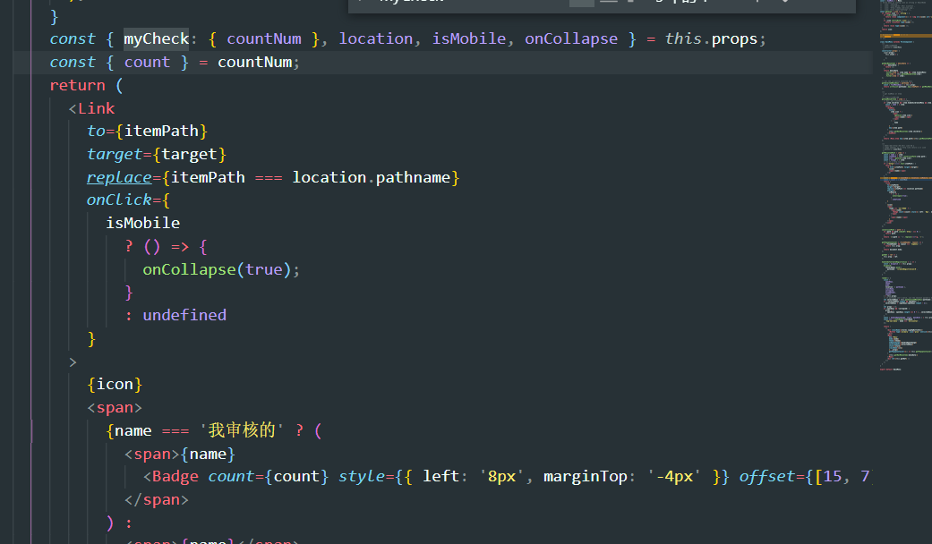 react-dva-ant-design-pro在编辑侧边菜单栏（添加徽标）_antd vue menu 组件怎么加 徽标数-CSDN博客
