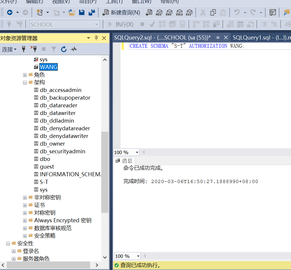 数据库作业4：sql练习1 Createdropaltersqlserver Drop Schema Cascade Csdn博客