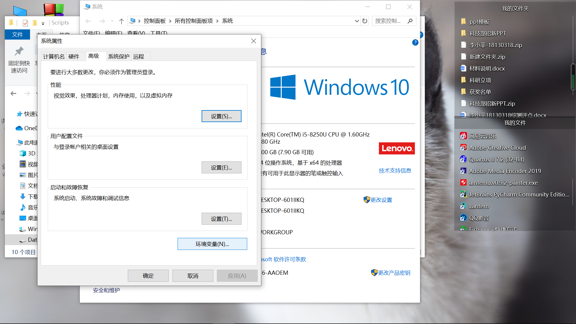 关于命令行中不能运行pip程序和python程序程序 Python”无法运行 没有应用程序与此操作的指定文件有关联。所在位置 行1 Csdn博客
