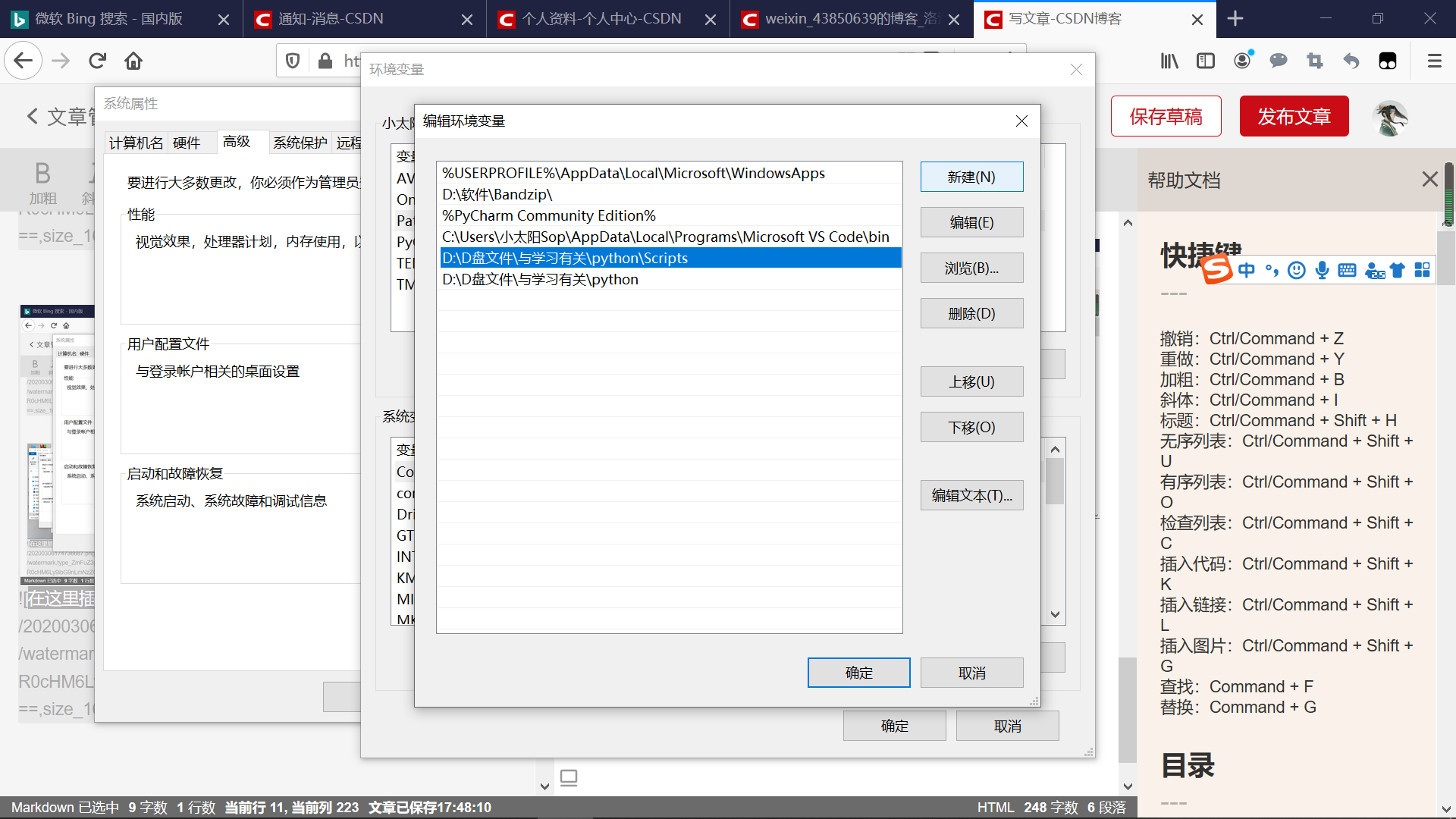 关于命令行中不能运行pip程序和python程序程序 Python”无法运行 没有应用程序与此操作的指定文件有关联。所在位置 行1 Csdn博客