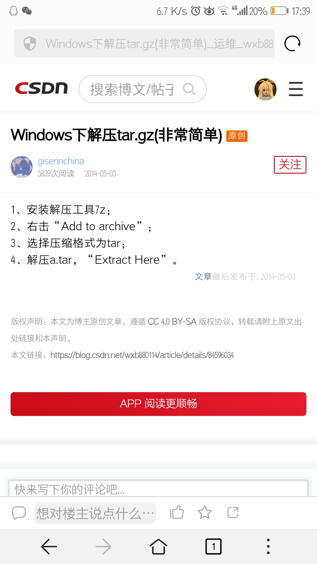 Python计算机视觉——SIFT特征提取与检索_python sift特征提取-CSDN博客
