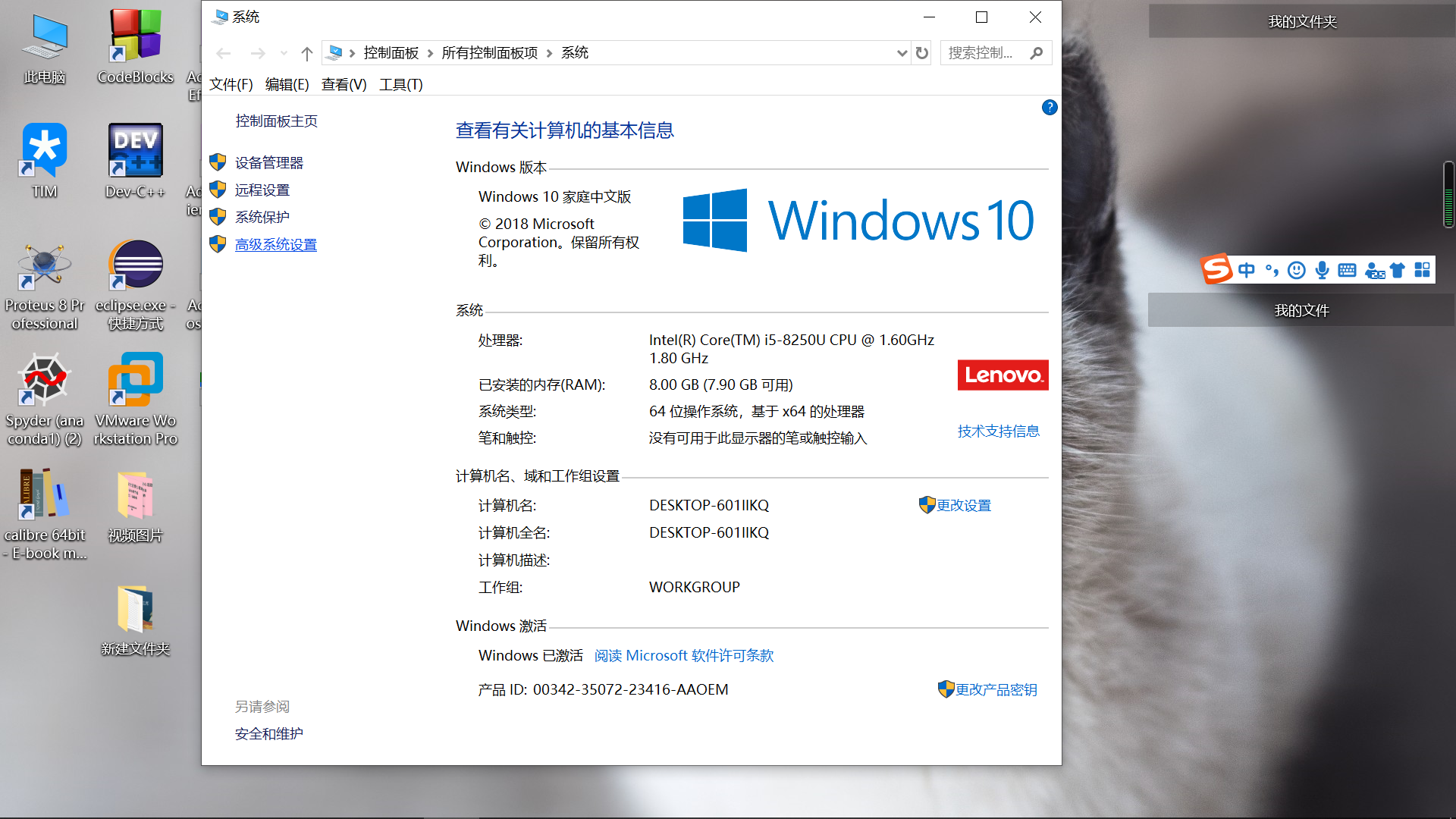 关于命令行中不能运行pip程序和python程序程序 Python”无法运行 没有应用程序与此操作的指定文件有关联。所在位置 行1 Csdn博客