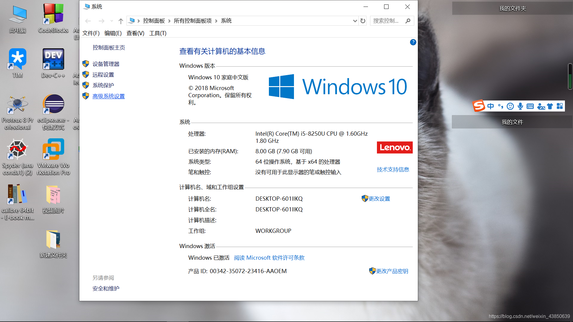 关于命令行中不能运行pip程序和python程序程序 Python”无法运行 没有应用程序与此操作的指定文件有关联。所在位置 行1 Csdn博客