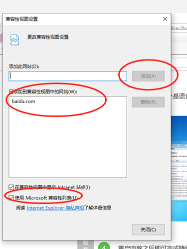 win10系统中如何把自带的IE11降级回IE8？_win10卸载ie11安装ie8-CSDN博客