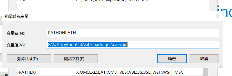“easygui”（python）安装教程（简单版）_easygui安装教程-CSDN博客