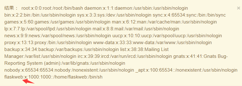 GYCTF2020_Writeup-CSDN博客