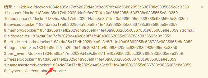 GYCTF2020_Writeup-CSDN博客