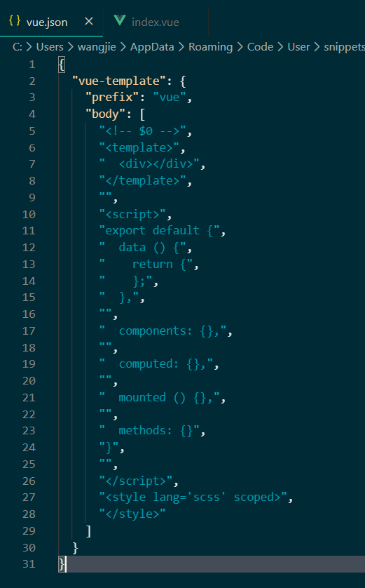 Vscode自定义模板设置cscode 模板 Csdn博客 