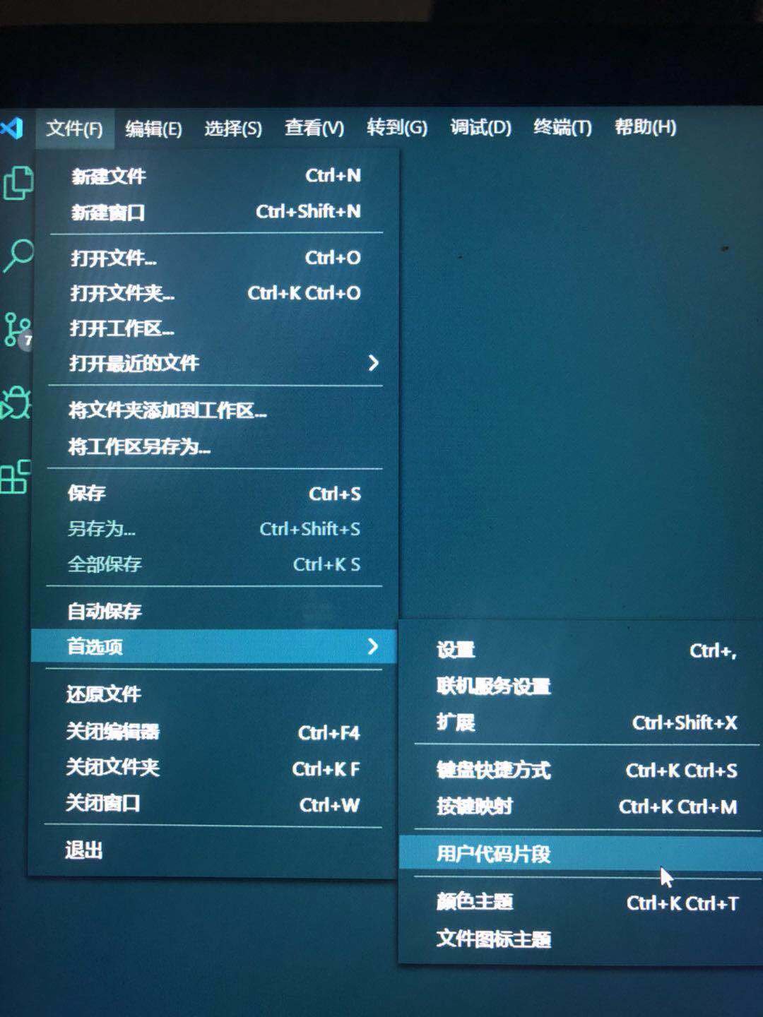 Vscode自定义模板设置cscode 模板 Csdn博客 