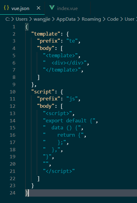 Vscode自定义模板设置cscode 模板 Csdn博客 