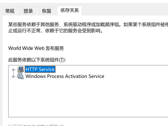 IIS windows WAS服务无法启动 错误1 函数不正确的解决办法_was函数不正确-CSDN博客